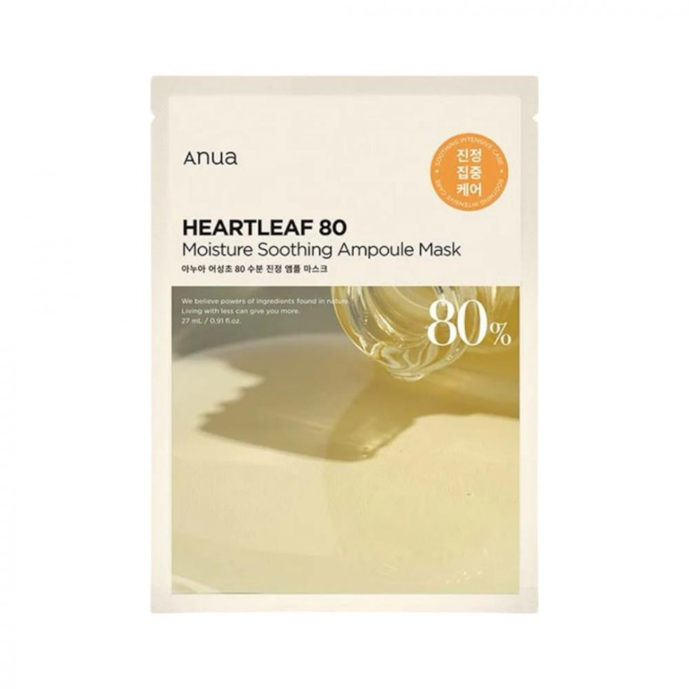 Anua - Heartleaf - 70 Soothing Collagen Mask - 4 units | Brands | Mat&Max